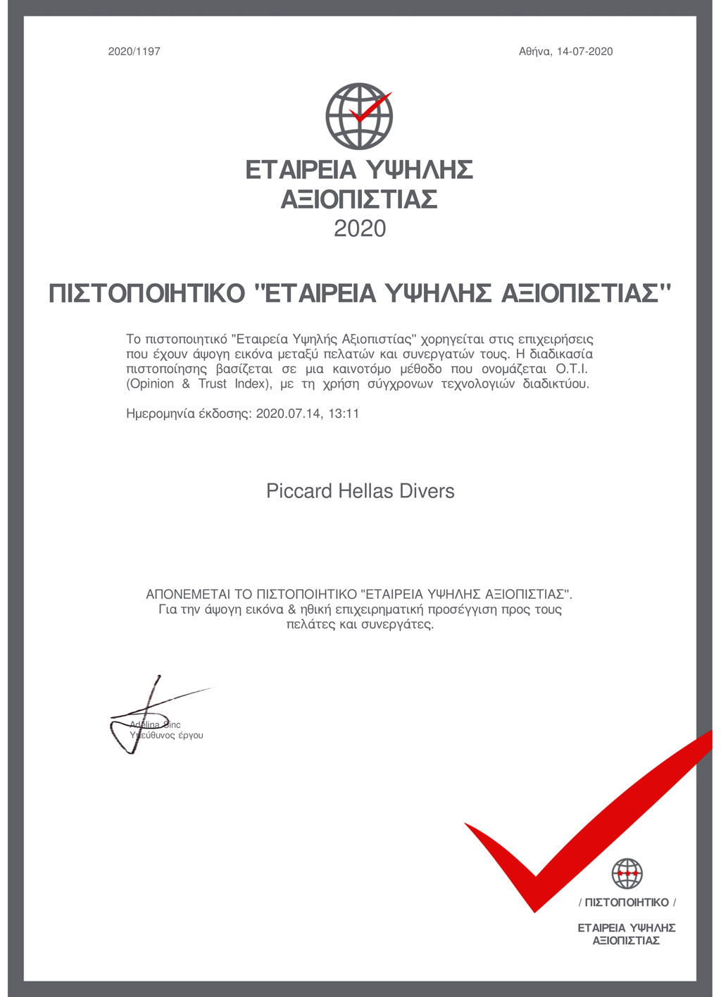 Πιστοποιήσεις - Piccard Hellas Divers Co